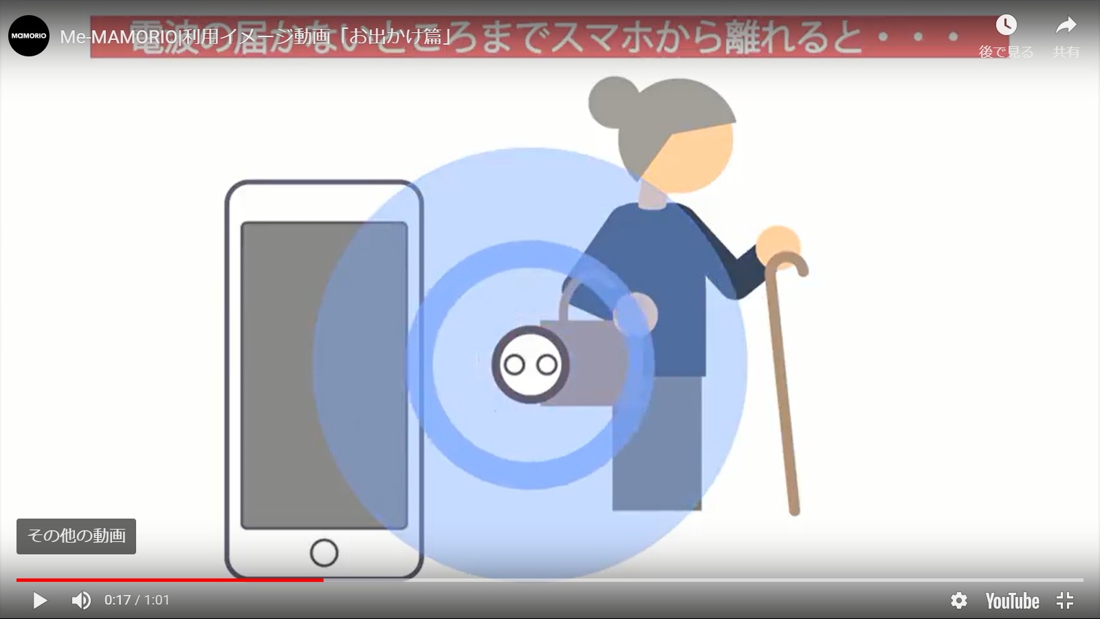 財布にスマートトラッカー！GPS機能はなかったの？ | GPSNEWS